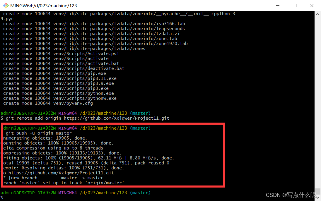Win10创建Github项目_github win10-CSDN博客