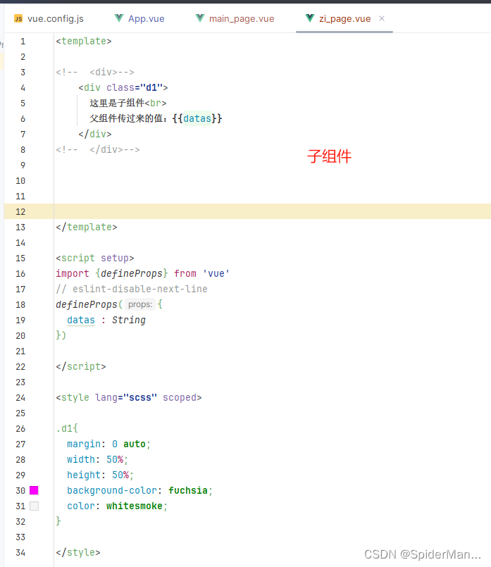Vue3子组件样式被父组件样式覆盖不起作用vue 子样式覆盖父样式 Csdn博客