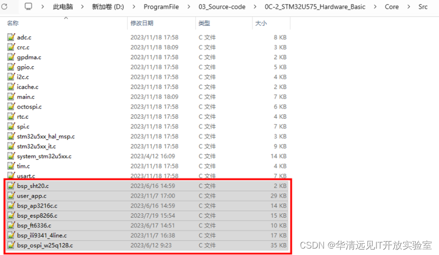 STM32单片机项目实例：基于TouchGFX的智能手表设计（5）硬件驱动层程序设计_touchgfx驱动240*240-CSDN博客