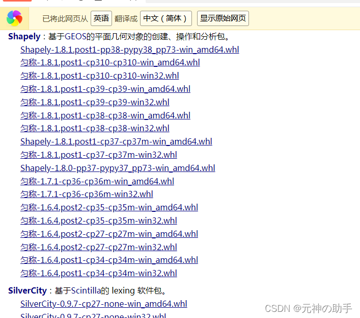 shapely的Polygon构建多边形不起作用解决记录_shapely polygon-CSDN博客
