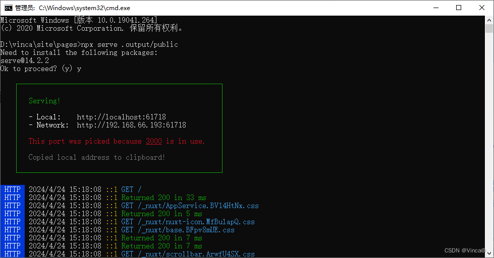 Nuxt3项目如何通过开启ssr让网页实现seo自由！_nuxt3 ssr-CSDN博客