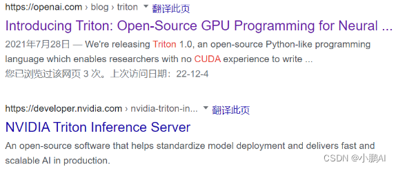 聊聊Pytorch2.0的新特性_torchinductor-CSDN博客