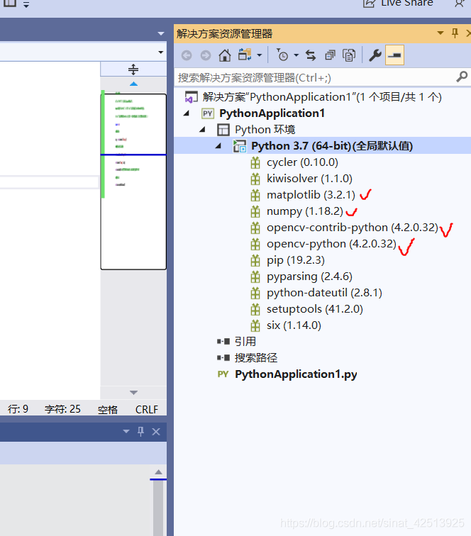 vs2019+opencv4.1.0+python3.7，程序包安装_vs2019 python安装opencv-CSDN博客
