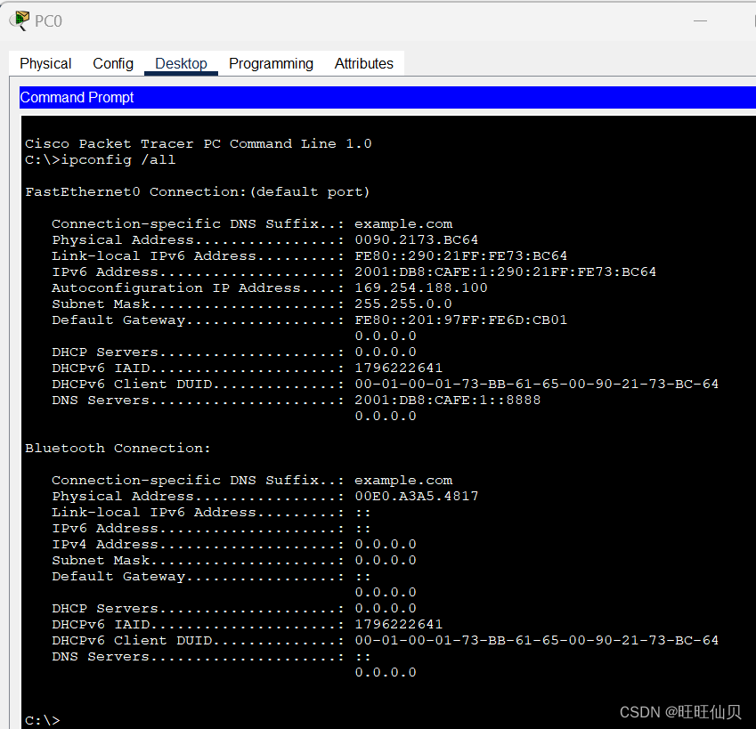 DHCPv6实验-CSDN博客