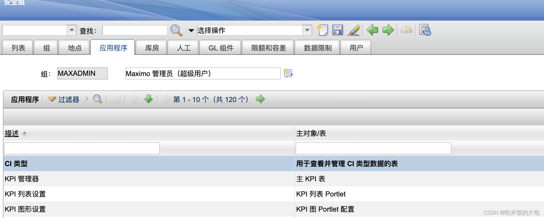Maximo基础：添加启动中心快捷portlet教程,-CSDN博客