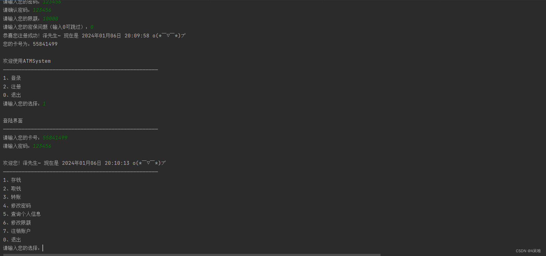 面向对象实现ATM自动取款机系统，ATmSystem --java_面向对象的方式编写atm模拟系统-CSDN博客