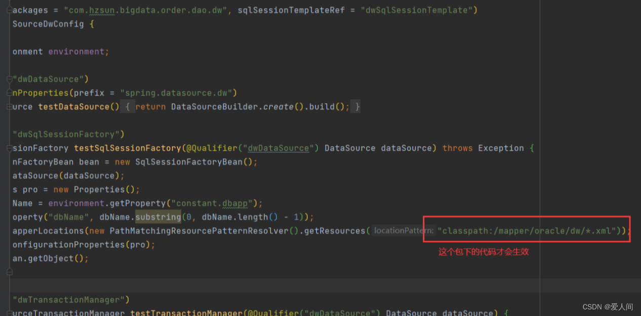 Springboot项目中给mybatis添加全局变量，在xml中使用mybatis 全局变量 Csdn博客