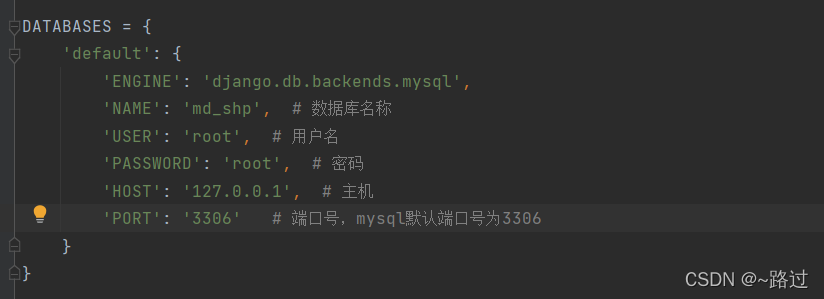 Django电商项目---Day02-CSDN博客