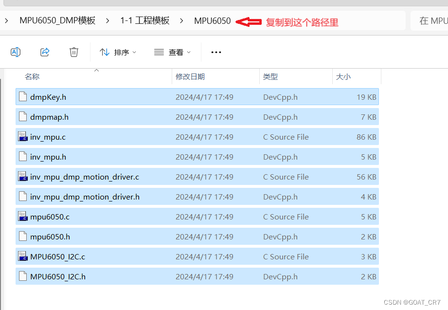 MPU6050获取欧拉角—超详细DMP移植教程_mpu6050移植dmp详细步骤-CSDN博客