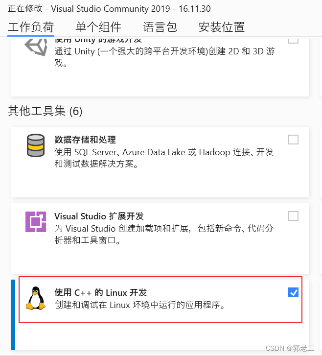 【C++】HP-Socket（一）： 下载、Linux上编译、Windows远程编译Linux版本_hpsocket linux-CSDN博客