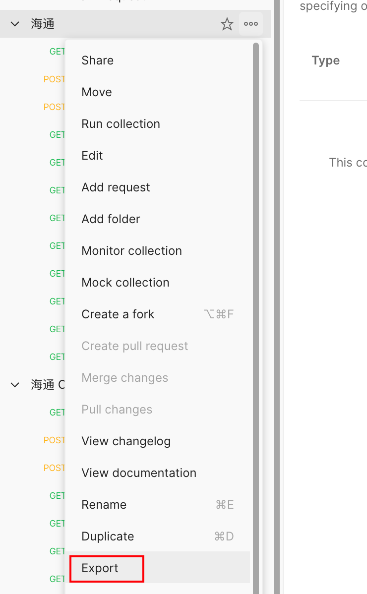 postman高级应用_yapi导入postman-CSDN博客