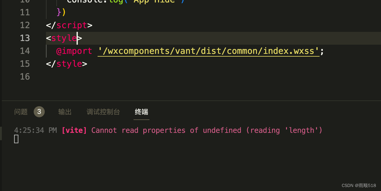 uniapp引入vant ui_uniapp引入vantui-CSDN博客