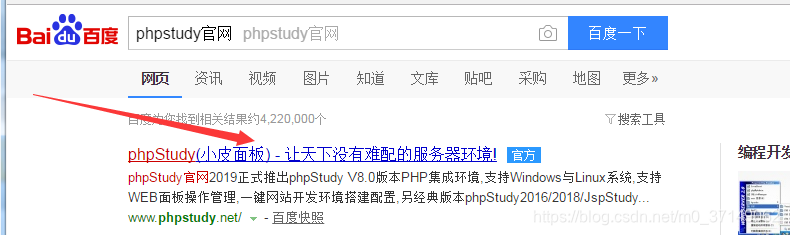 基于phpstudy_64(32)安装apache完整指南_phpstudy64还是32-CSDN博客