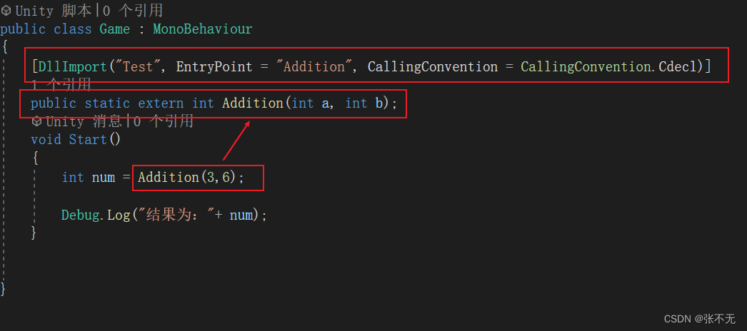 Unity调用C++动态库dll_unity调用c++封装的dll-CSDN博客