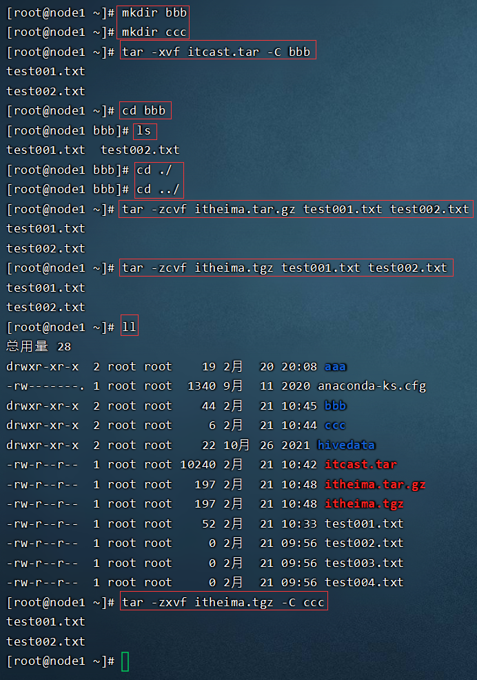 大数据hadoop教程 学习笔记01【大数据导论与linux基础】大数据应用开发技术hadoop学习笔记 Csdn博客