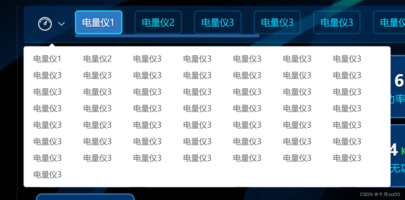element-ui dropdown 元素太多，显示不开，如何解决_elementui中el-dropdown-menu选项很多-CSDN博客
