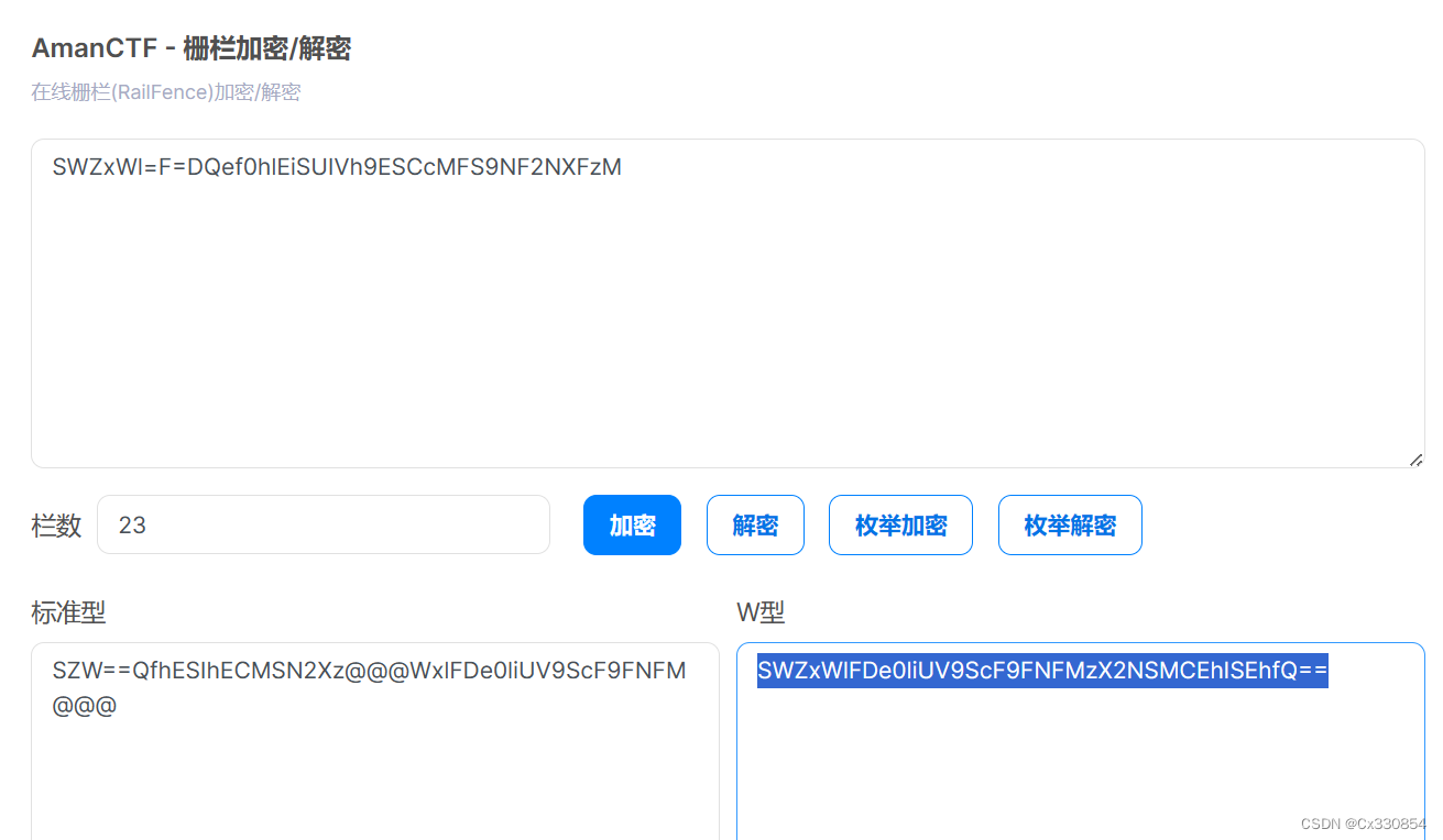 [LitCTF 2023]Is this only base?+浅谈凯撒密码，栅栏密码_base64+栅栏-CSDN博客