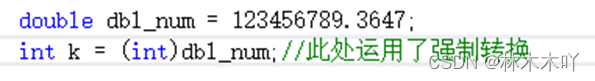 C#中的类型转换_c# double转long-CSDN博客