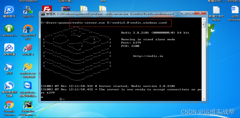 redis2.8-windows版安装和redis命令知识_redis 2.8下载-CSDN博客
