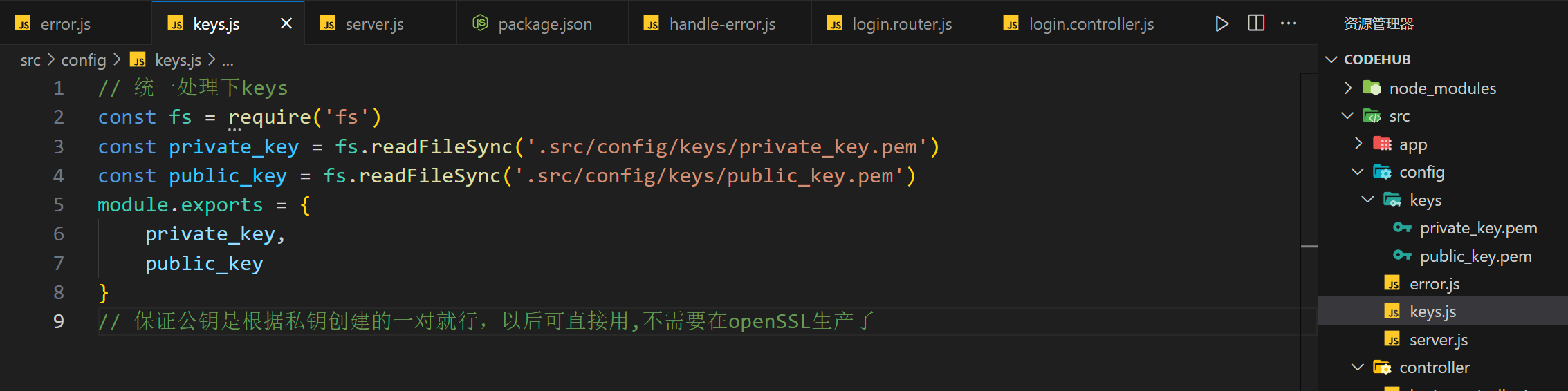 ./ 相对路径与node程序的启动目录有关_at object.opensync-CSDN博客