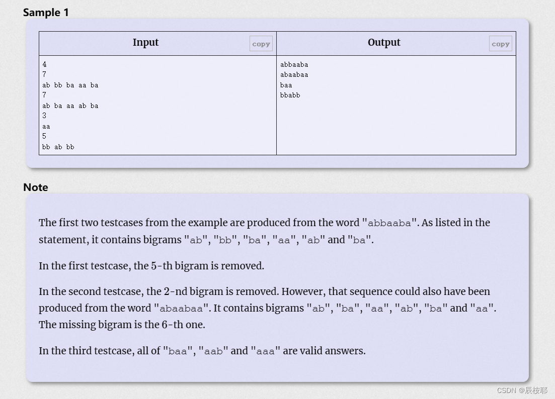 B - Missing Bigram-CSDN博客