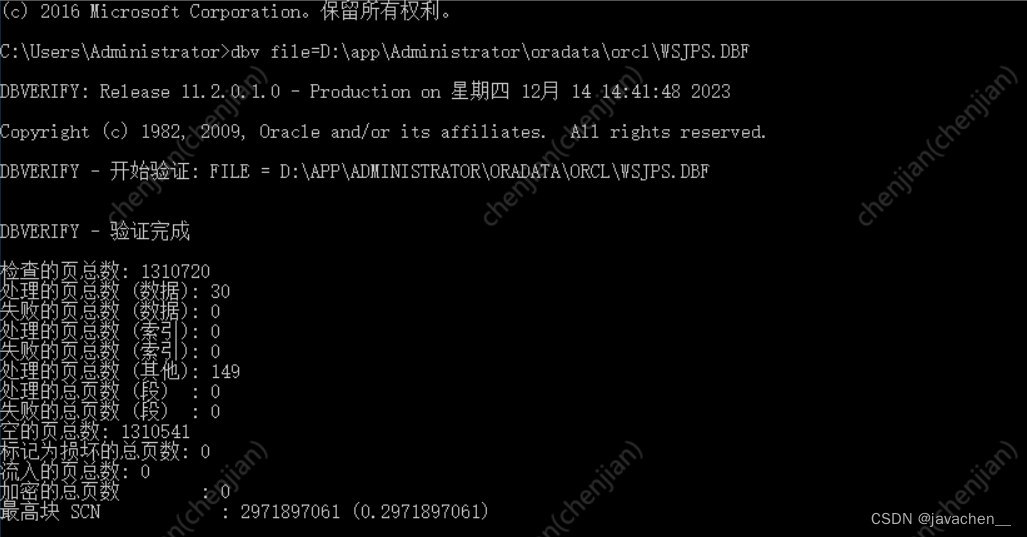 Oracle Dbf数据完整性校验工具dbf文件字段长度校验 Csdn博客 
