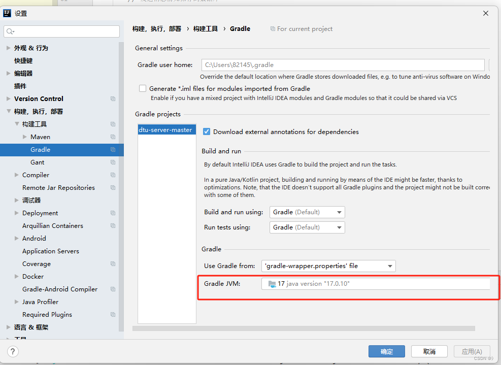 Unable to start the daemon process. This problem might be caused by ...