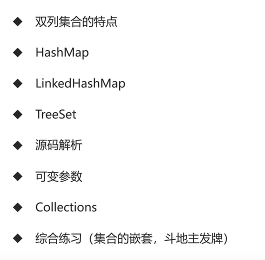 java202303java学习笔记第三十二天hashMap源码解析1_java202303解析成2023-03-CSDN博客