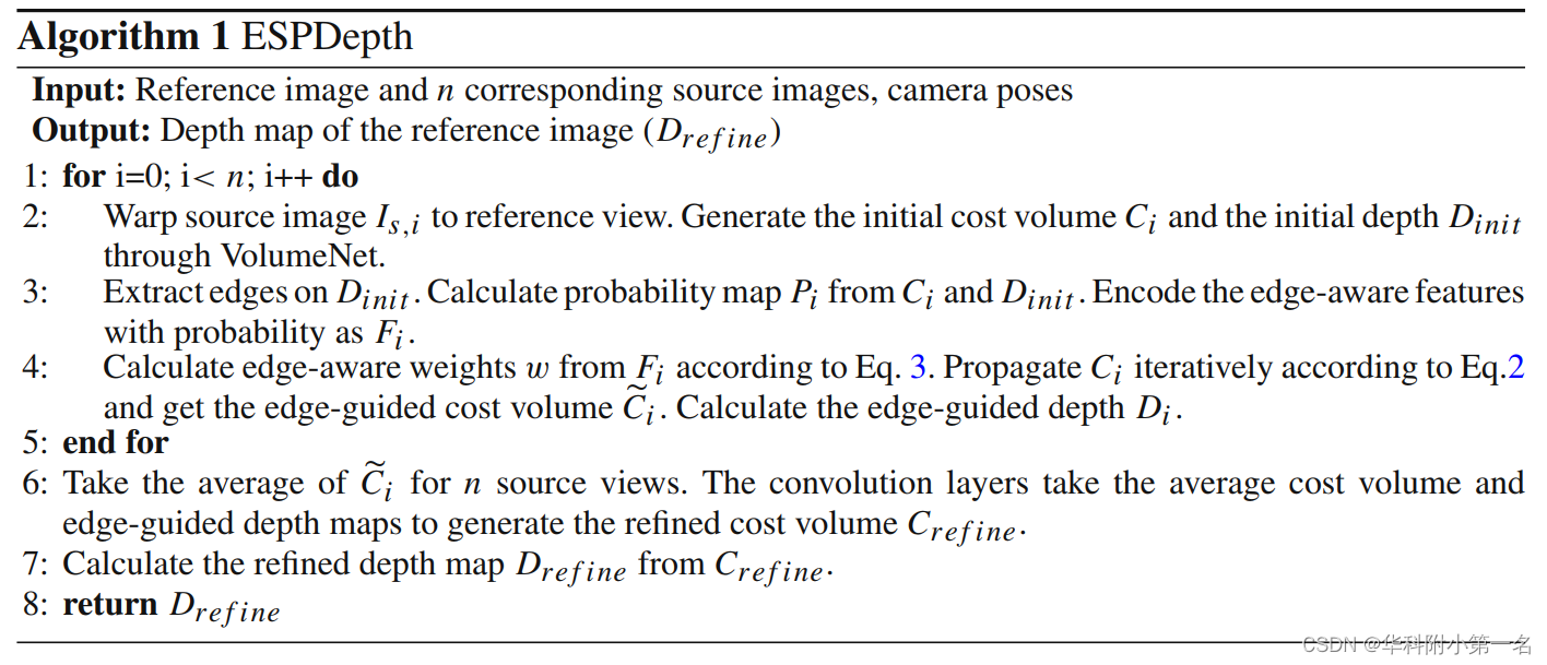 【论文简述】Edge-Aware Spatial Propagation Network for Multi-view Depth Estimation（NPL 2023）-CSDN博客