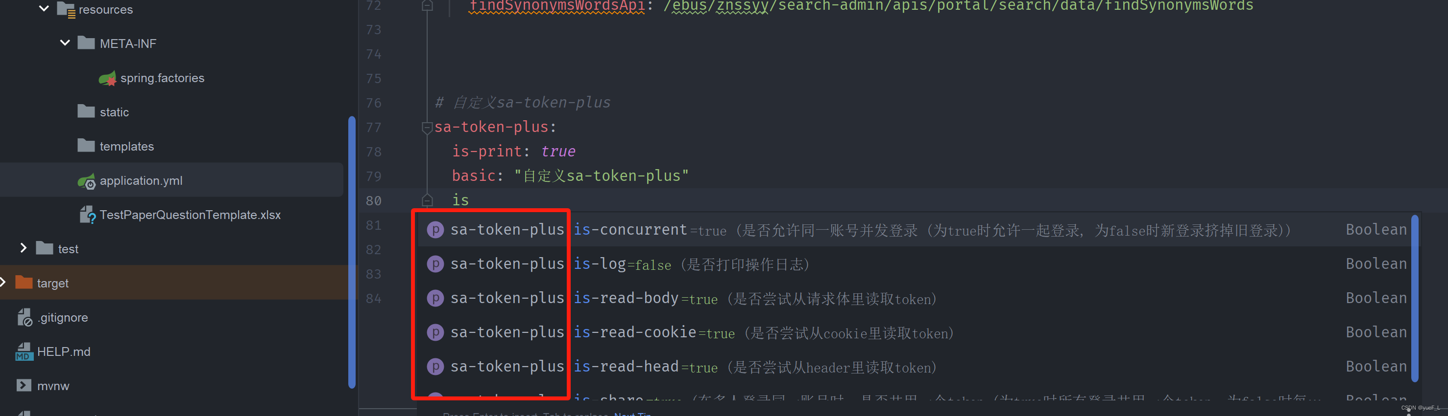 探索 Sa-Token (五)SaManager # SaTokenConfig 全局组件设计原理-CSDN博客