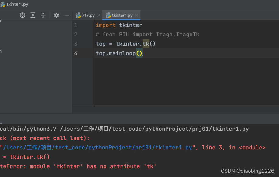 Attributeerror Module ‘tkinter‘ Has No Attribute ‘tk‘module Tkinter Has No Attribute Tk Csdn博客