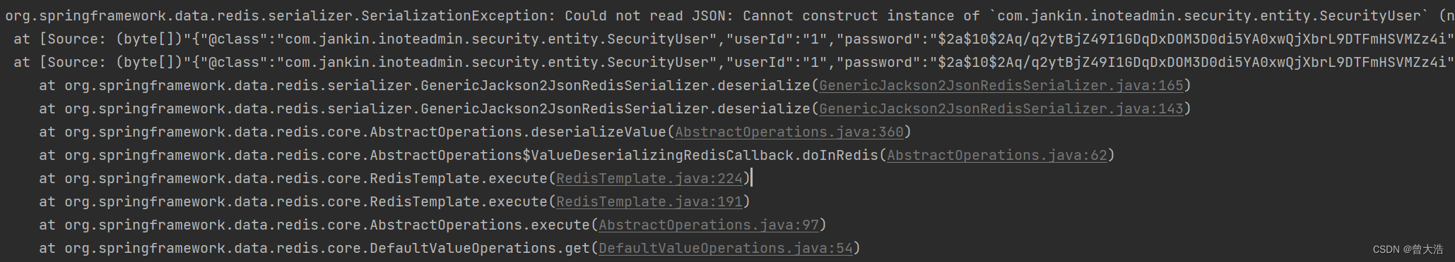 Redis反序列化的一次问题-CSDN博客