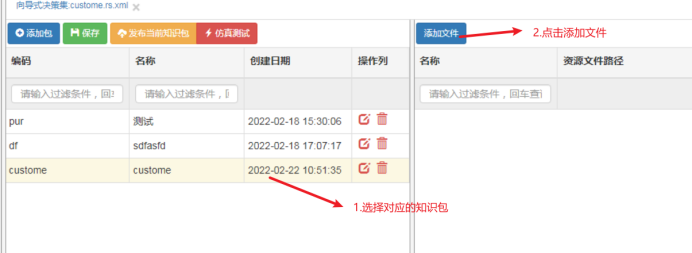 urule规则引擎使用（2022详细）-CSDN博客