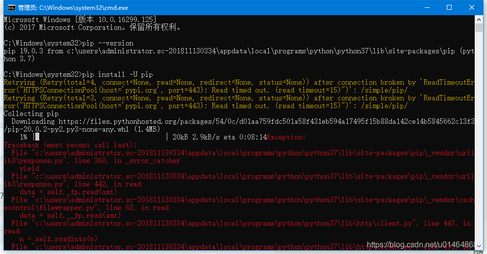 Python笔记——更新pip时遇到traceback(most recent call last)错误以及error: The read operation timed out解决方法-CSDN博客
