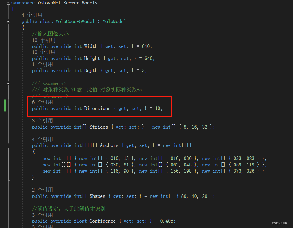Yolo5训练+部署到C# winform推理_c# yolo-CSDN博客