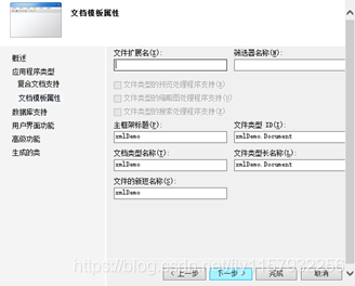 MFC读取并解析xml文件_mfc 读写xml demo-CSDN博客