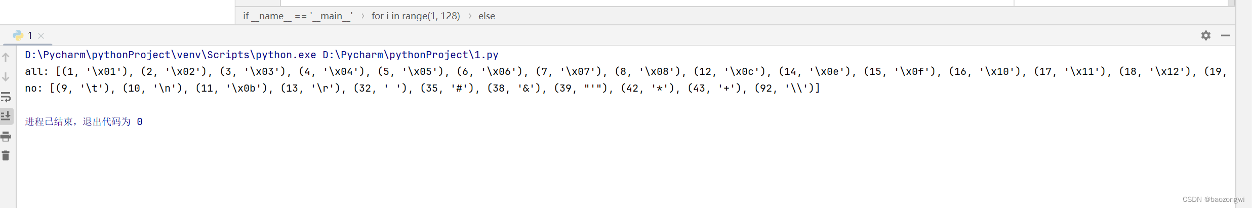 ctfshow web入门 web180--web185_ctfshow web180-CSDN博客