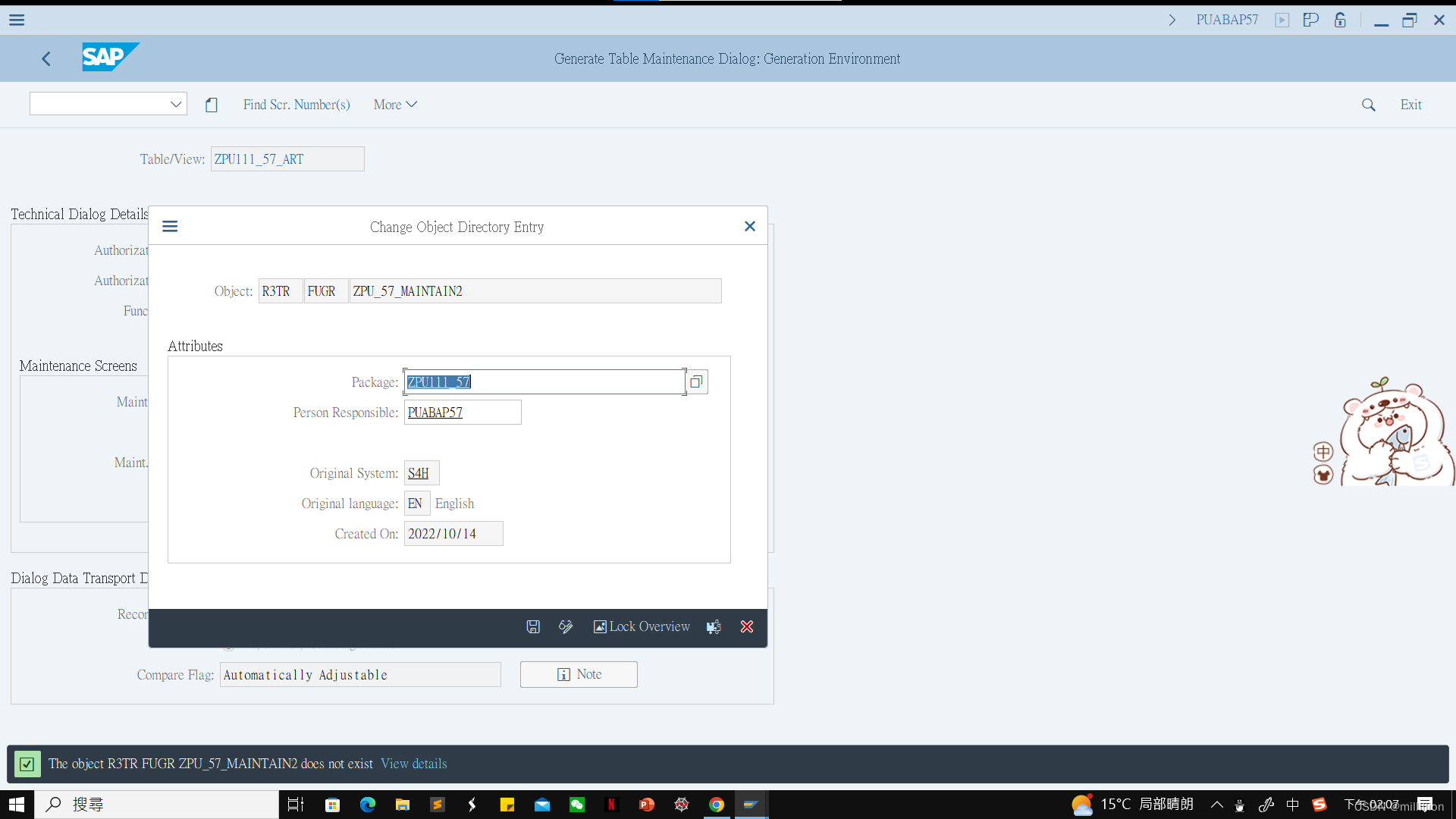 ABAP程式設計 SM30+SE93 進行TABLE維護_sap的sm30-CSDN博客