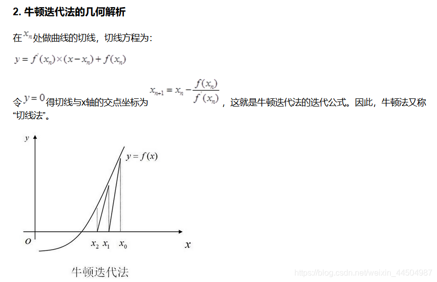 Leetcode典型题解答和分析、归纳和汇总——t69(x的平方根)探索者如何计算平方根 Csdn博客