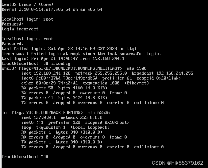1.linux+VMware+finalshell_finalshell vmware linxu之间的关系-CSDN博客