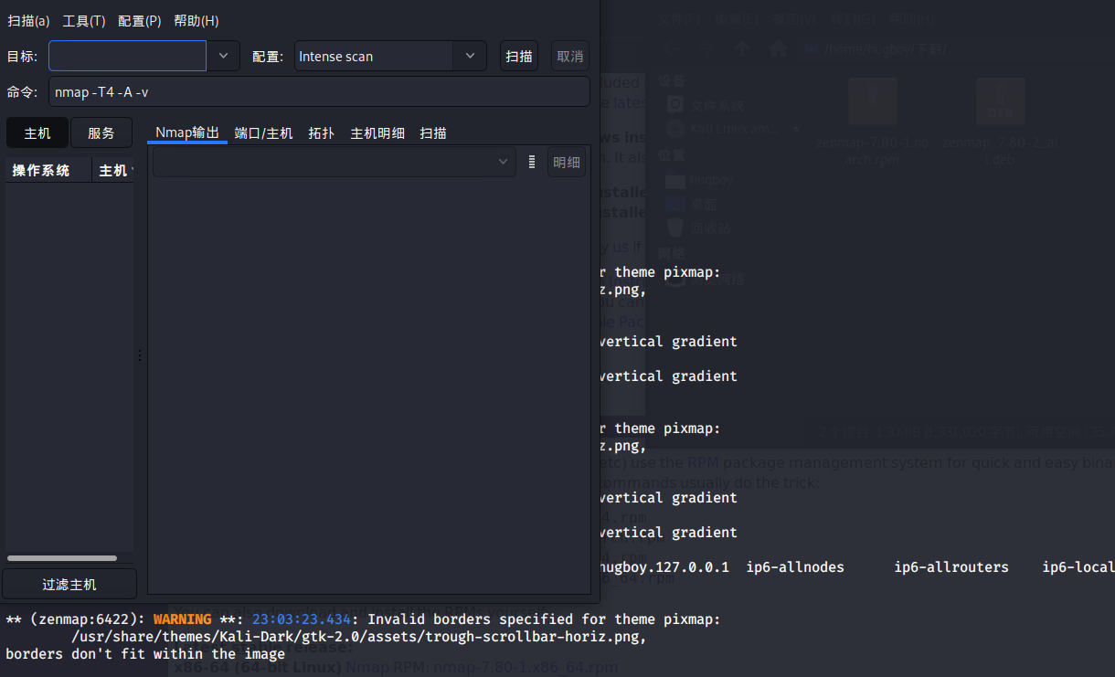 2020 Kali Linux Zenmap 安装（可视化界面）-CSDN博客