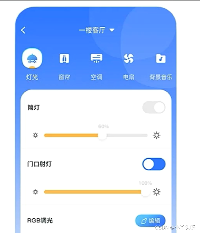 MAUI 框架安卓入门开发01 界面设计_maui android修改app加载界面-CSDN博客