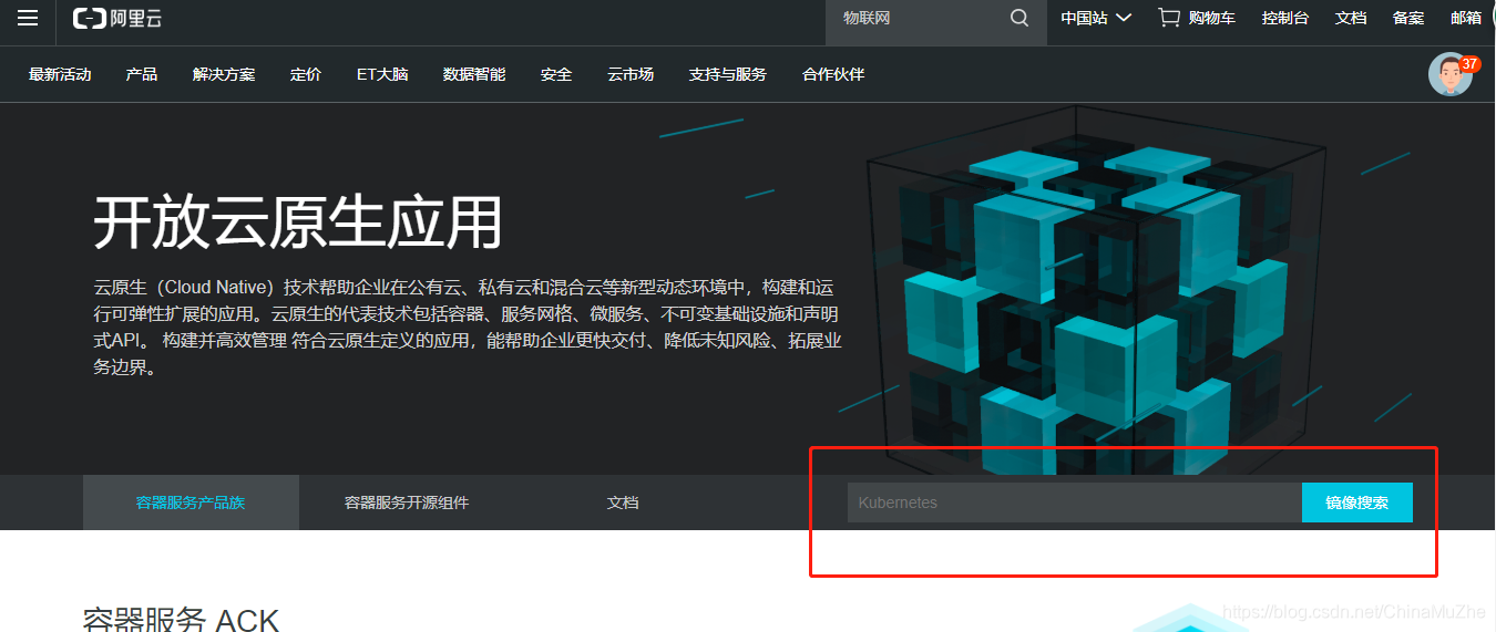 docker学习笔记01-pull centos:7很慢_docker pull centos:centos7很慢-CSDN博客
