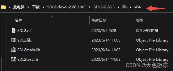 VS2019的SDL2项目配置_vs sdl2-CSDN博客