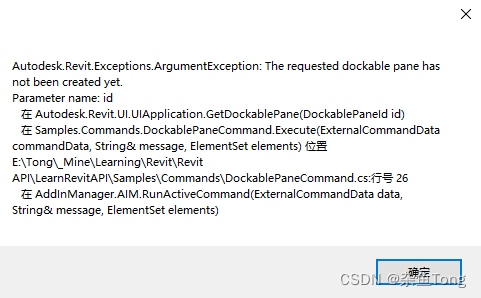 8. Revit API UI: DockablePane（可停靠窗口）_revit dockablepanel-CSDN博客