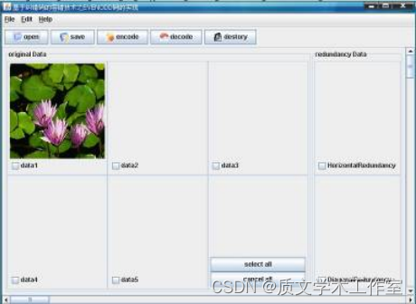 JAVA EVENODD码的设计与实现 （论文+源码）_Nueve-CSDN博客