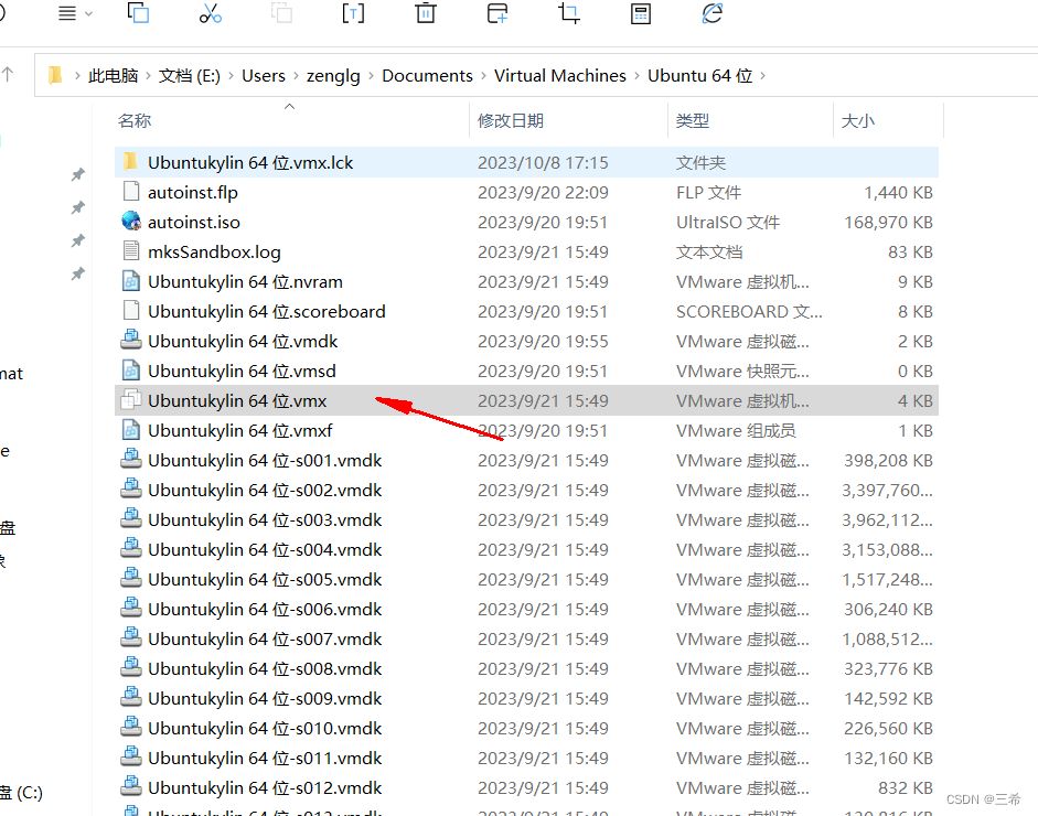 vmware一键启动虚拟机系统脚本（Vmware虚拟机随系统自启）_vm17自动启动bat-CSDN博客