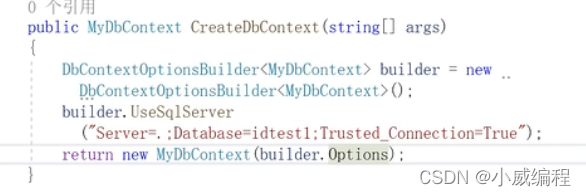 EFcore迁移报错：“Unable to create an object of type ‘MyDbContext‘. For the different patterns ...