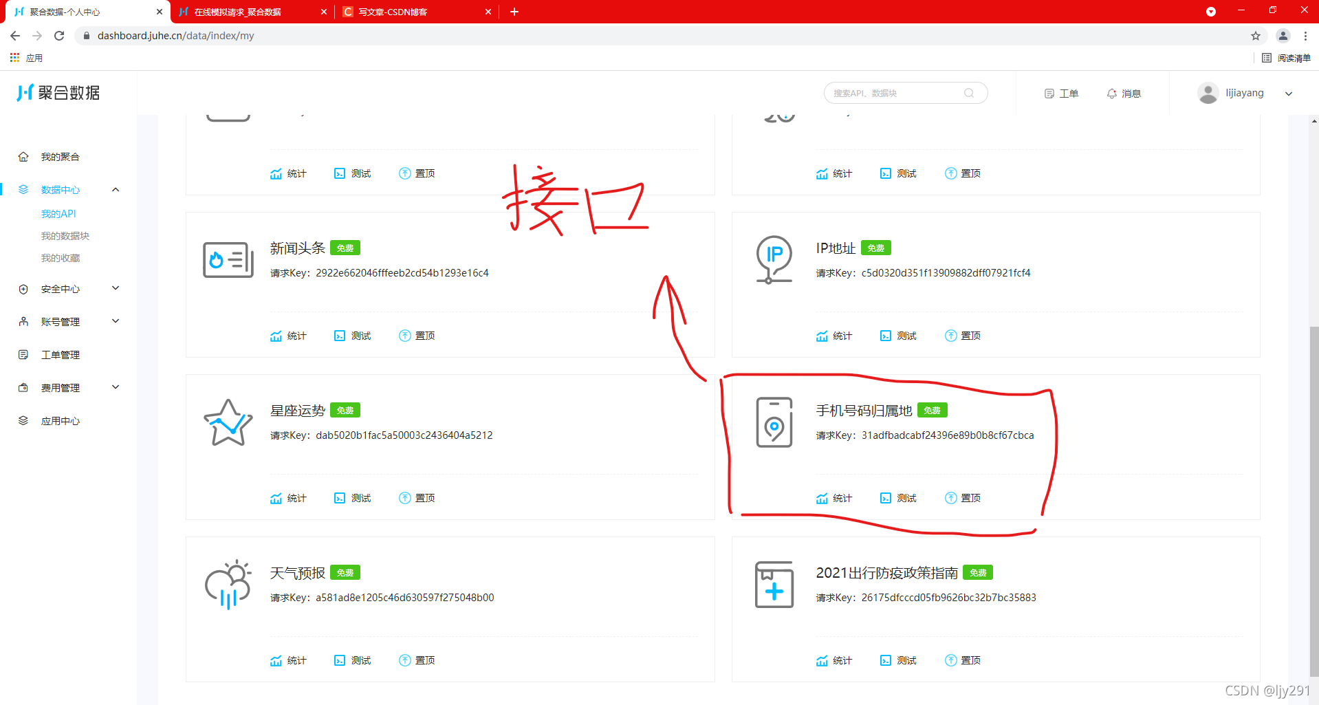 Postman-csv参数化关联_postman csv参数化-CSDN博客