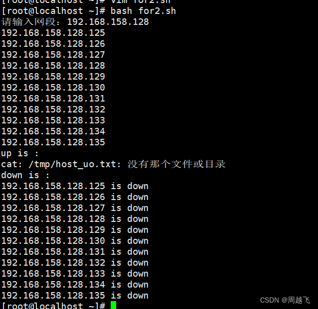 VimShell脚本示例：for循环与文本文件-CSDN博客